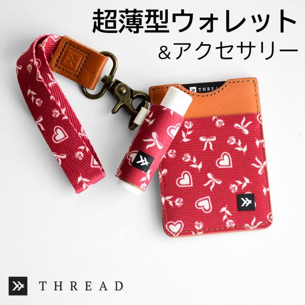 アメリカ発、毎日をスマートにするバーティカルウォレットVertical Wallet（バーティカル・ウォレット）は、スリムでおしゃれな財布です。RFIDブロック機能付きなので、カード情報をスキミングなどからしっかり守れます。3つのポケットが...