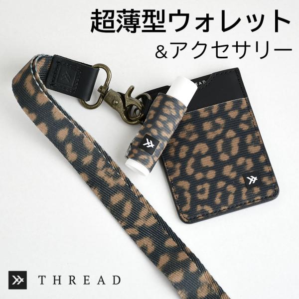 アメリカ発、毎日をスマートにするバーティカルウォレットVertical Wallet（バーティカル・ウォレット）は、スリムでおしゃれな財布です。RFIDブロック機能付きなので、カード情報をスキミングなどからしっかり守れます。3つのポケットが...