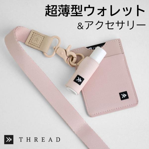 アメリカ発、毎日をスマートにするバーティカルウォレットVertical Wallet（バーティカル・ウォレット）は、スリムでおしゃれな財布です。RFIDブロック機能付きなので、カード情報をスキミングなどからしっかり守れます。3つのポケットが...