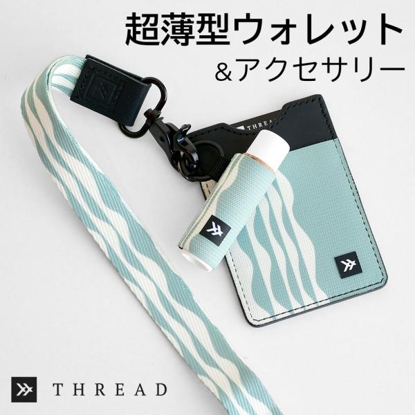 アメリカ発、毎日をスマートにするバーティカルウォレットVertical Wallet（バーティカル・ウォレット）は、スリムでおしゃれな財布です。RFIDブロック機能付きなので、カード情報をスキミングなどからしっかり守れます。3つのポケットが...