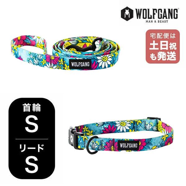 □ブランド：WOLFGANG MAN &amp;amp; BEAST | ウルフギャング マン &amp;amp; ビースト□対応犬種：ジャック・ラッセル・テリア／トイプードル／パピヨン／マルチーズ／チワワ／シーズー／ポメラニアン／ヨークシ...