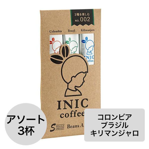 □原材料表示：コーヒー豆（生豆生産国名　コーヒー豆（生豆生産国名：コロンビア／ブラジル／タンザニア）、デキストリン□内容量：12g（4g×3本）※コロンビア1本、ブラジル1本、キリマンジャロ1本□保存方法：・高温、多湿を避け保存してください...