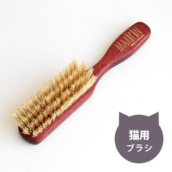 ■猫用グルーミングブラシ猫用ブラシですが、小動物、小型犬、短毛犬種、皮膚の弱い小・中型犬にもお薦め。ミニサイズなので、握りやすく、小さなペットの身体に丁度よいサイズとなっています。柔らかめの豚毛ブラシは柔らかいので、フレンチブルドッグなどの...
