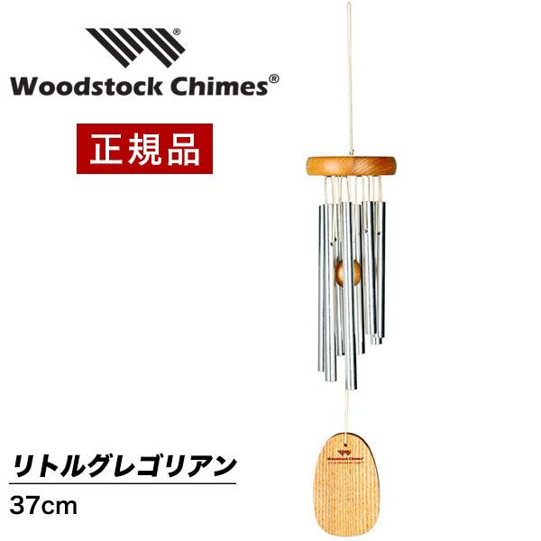 8つの音階を使い、グレゴリアン聖歌の中世ドーリア調を思い起こさせるチューニングがされています。宗教的な瞑想の調べにより、安らぎと思索の雰囲気にひたることが出来る暗色です。サイズ違いのグレゴリアンシリーズは音階は同じなので、一緒にかけると一層...