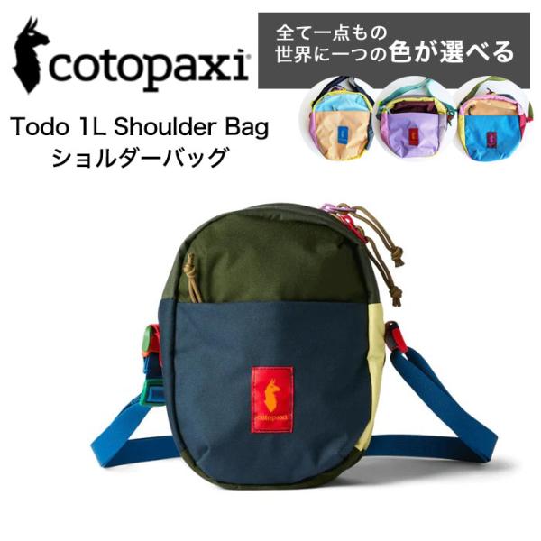 身軽派のための1LショルダーバッグTodo 1L Shoulder Bag DEL DIACotopaxiのTodo 1L Shoulder Bagは、携帯電話・財布・サングラスだけで出かけたい日にちょうどいい、コンパクトで機能的なショルダ...