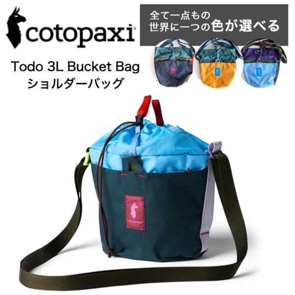 身軽な一日にちょうどいい、3LバケットTodo 3L Bucket Bag - Del DiaCotopaxiのDel Da（デル・ディア）コレクションから登場した、Todo 3L Bucket Bag。 回収された残反素材を使用し、一点一...