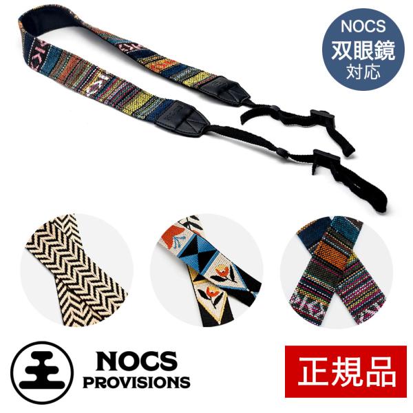 □ブランド：NOCS PROVISIONS（ノックスプロヴィジョンズ）□商品名：Woven Tapestry Strap FOR CAMERA &amp; BINOCULARSスペック素材：表地＝コットン、裏地＝ポリエステル・耐久性と強度に...