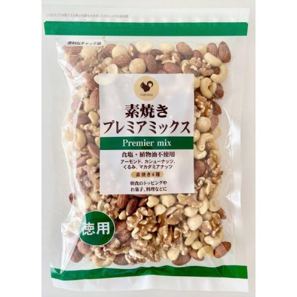 食塩・植物油不使用のアーモンド、カシューナッツ、クルミ、マカダミアナッツ4種を素焼きしてミックスしました。各種原料は独自の焙煎製法でじっくり焼き上げます。粒のひび割れや傷が少なく、芯まで焼き上がりますので香ばしい風味が特徴です。たんぱく質、...