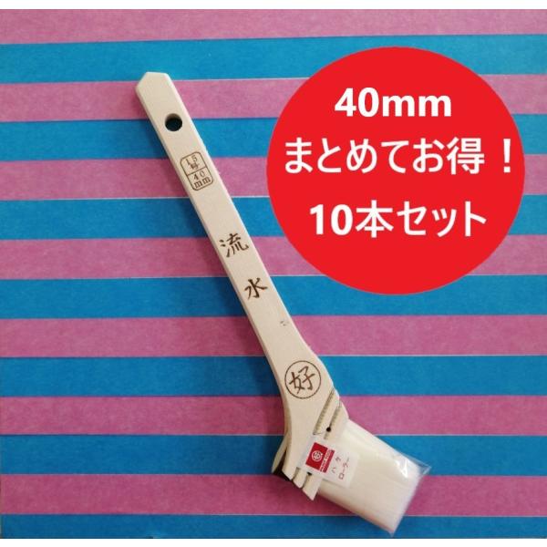 〇化学繊維の中でも弾力性および仕上がりの良さを重視した繊維〇塗料含みと吐き出しを重視した繊維２種類のポリエステル繊維を絶妙なバランスで配合しました。このタイプの配合は、当社水性用高級刷毛「名水」と同様で、化繊ながら含みの良い刷毛に仕立てています。