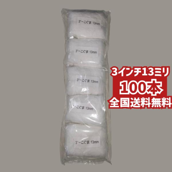 マイクロファイバーの特性を最大限に生かしたローラーです!狭い箇所や棚の中などに使える手さばきのよいミニスモールローラー塗装には欠かせない便利な商品です。専用ハンドルでご使用ください。水性塗料・弱溶剤塗料