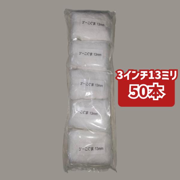 マイクロファイバーの特性を最大限に生かしたローラーです!狭い箇所や棚の中などに使える手さばきのよいミニスモールローラー塗装には欠かせない便利な商品です。専用ハンドルでご使用ください。水性塗料・弱溶剤塗料