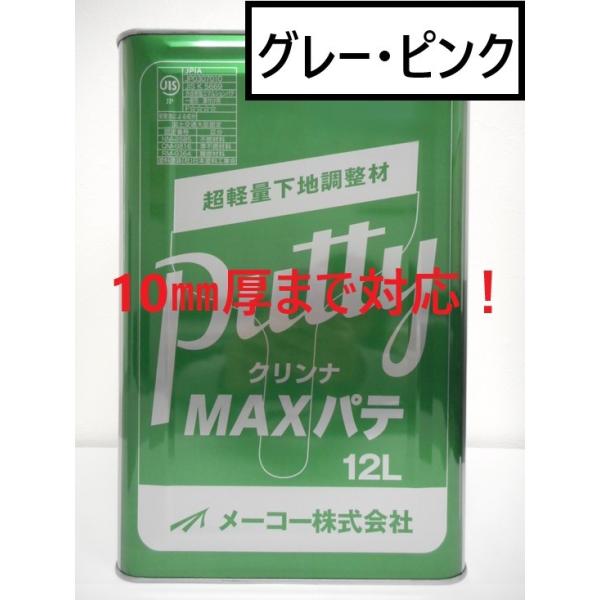 内部用　下パテ・ヤセが極めて少なく、通常の塗厚(3mm程度)ならヤセの心配がほとんどありません。・乾燥が従来の練りパテの中では早く作業効率UPに貢献できます。・軽快にのびのある作業性を実現しました。・無希釈、無撹拌でご使用できます。JIS ...