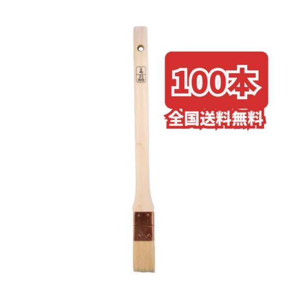 メーカー直送品です運送便の指定不可となっておりますので予めご了承くださいませ刷毛に癖がついている事がございますが、商品自体の梱包による癖なので返品・交換等はできません使い捨てにもピッタリな目地刷毛100本セットいかがでしょうか？