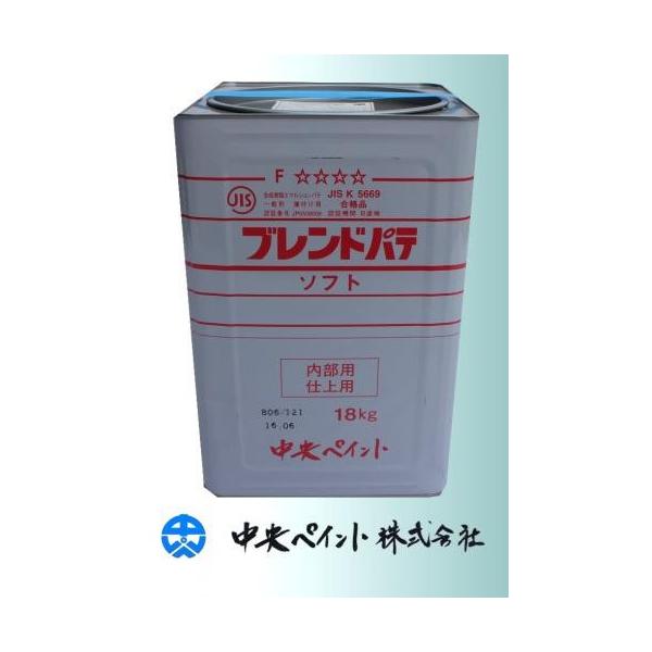 DIY商品、塗装用品、塗料の専門ショップ「塗っとく.com」です。ブレンドパテソフト、色はホワイトです。10,000円(税別)以上のお買い上げで日本全国送料無料!(一部地域を除きます）※ご注意※Yahoo!のシステム上、送料・合計金額は自動...