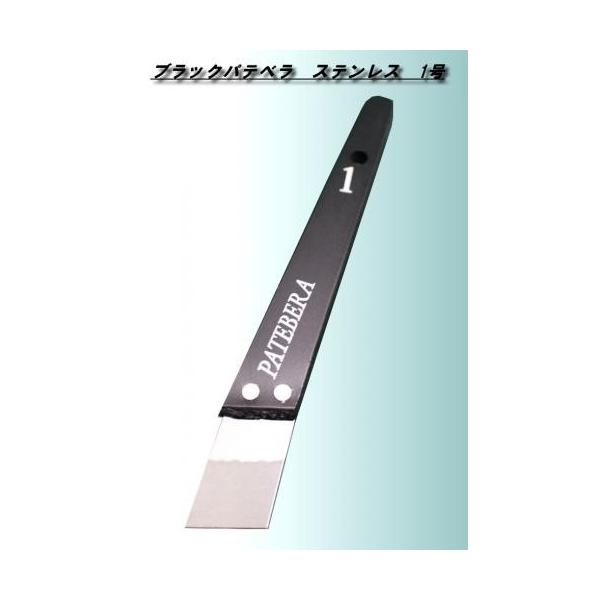 DIY商品、塗装用品、塗料の専門ショップ「塗っとく.com」です。※封筒に入れ、ポスト投函型の発送方法（追跡番号あり）にて発送致します。現場への納品を希望する際はご注意ください※盗難や不着等の補償はございません予めご了承くださいブラックパテ...