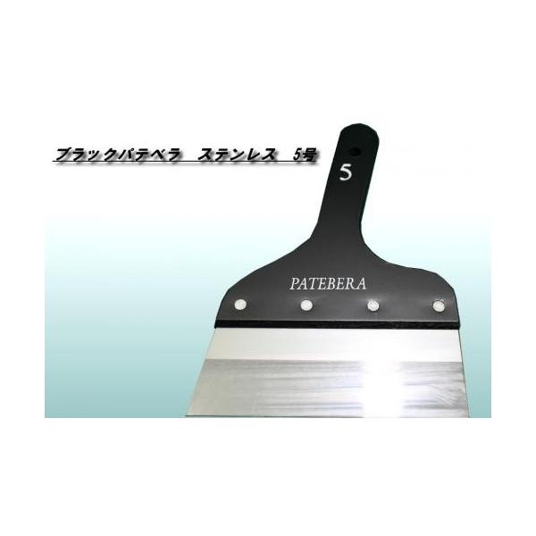 DIY商品、塗装用品、塗料の専門ショップ「塗っとく.com」です。※封筒に入れ、ポスト投函型の発送方法（追跡番号あり）にて発送致します。現場への納品を希望する際はご注意ください※盗難や不着等の補償はございません予めご了承くださいブラックパテ...