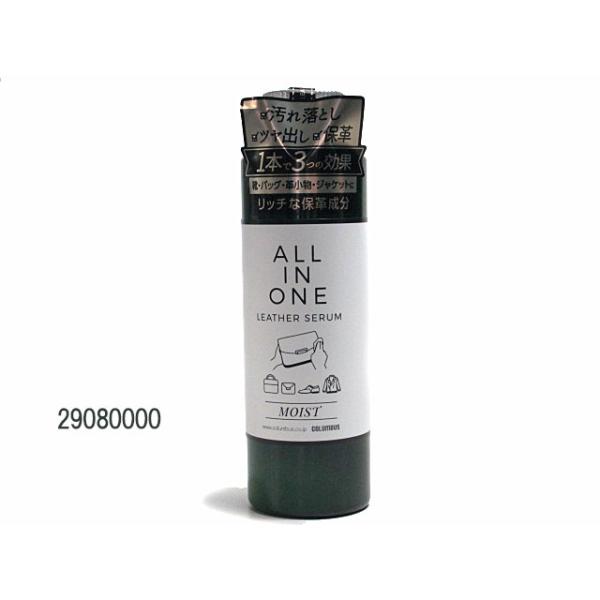 皮革製品の「汚れ落とし」・「保革」・「ツヤ出し」を1本で行えます。保革を重視した『オールインワンレザーセラム　モイスト』　　100ｍL<br>・アーモンドオイル、オリーブオイル、マカダミアバターを配合し、保革効果に重点を置いています。