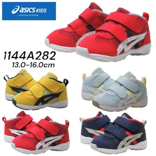 約1歳から3歳の幼児向けに展開する「BABY」シリーズ。