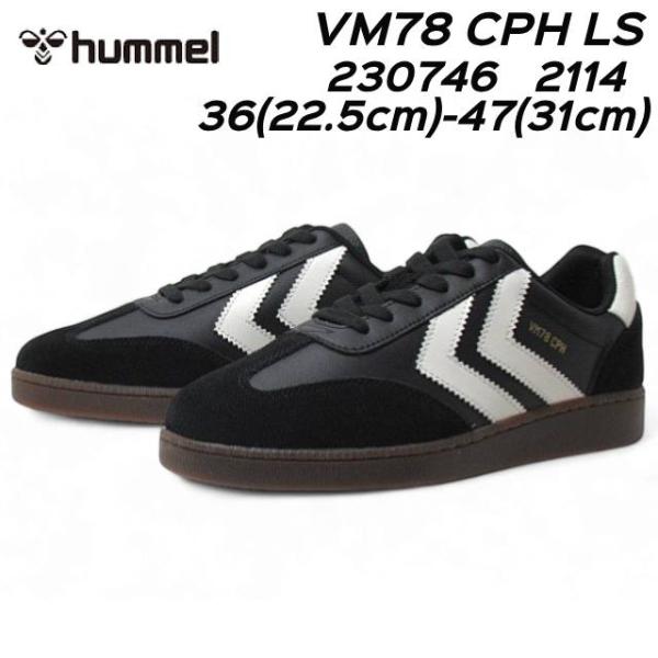 VM78 CPHは、1978年にデンマークコペンハーゲンで開催されたハンドボールの世界大会に向け開発されたハンドボールシューズを現代風にアレンジ