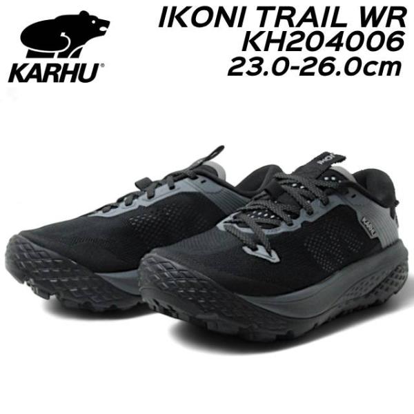 KARHU Ikoni Trail 1.0 Water Resistant (WR)は、どんなオフロードの冒険にも挑戦できるトレイルランニングシューズです。※撥水仕様モデル