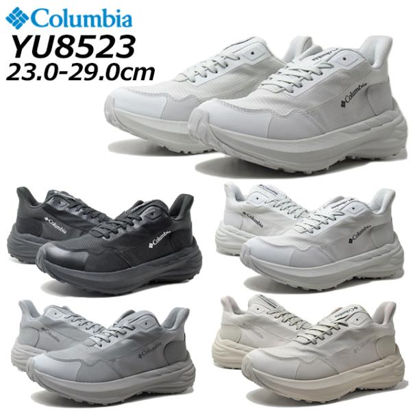 ミニマルデザインで履く人を選ばず、長く履き続けられる防水シューズが登場。アッパーは軽くて通気性の良い、合成皮革とポリエステルシングルメッシュのコンビネーションで仕上げたカジュアルスタイル。透湿防水効果のあるメンブレンを使用しているため、雨天...