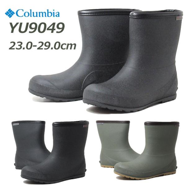 防水性に優れた、ラバー素材のショート丈レインブーツ。折りたたんで持ち運びができるほど柔らかく、それでいて自立するほどのちょうど良い硬さもあります。サイドのロゴはリフレクターにもなっており、夜間の視認性を高めます。インソールはクッション性のあ...