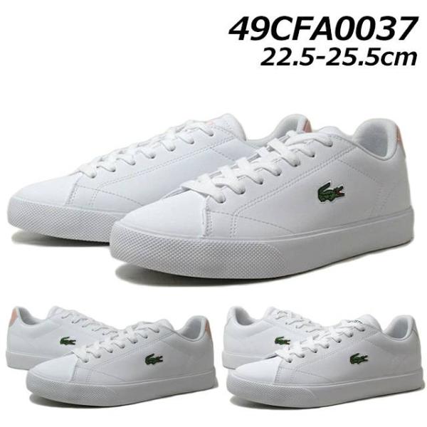 LACOSTEレディース LEROND SET 125 2 CFA