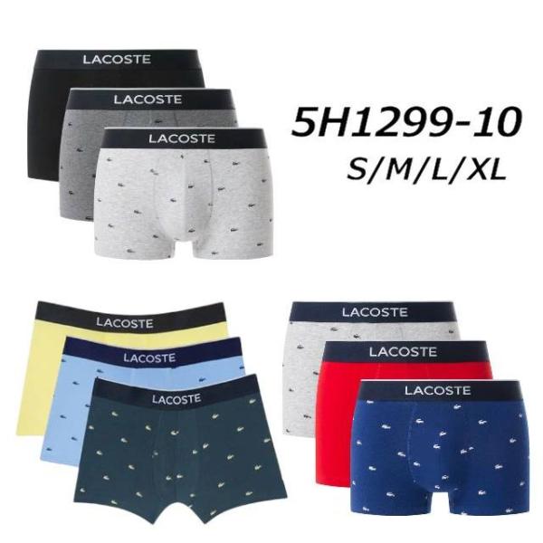 LACOSTE3パックプリントストレッチコットントランクショーツ