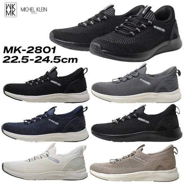 手を使わずに簡単に履ける、これがワンステップ！かかと部分にモールドパッドを使用することで、かかとをつぶさず足入れがスムーズになります。またニット素材のアッパーでフィット感＆通気性◎のレディーススニーカーです！