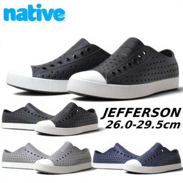 Native Shoes/Jefferson Solids