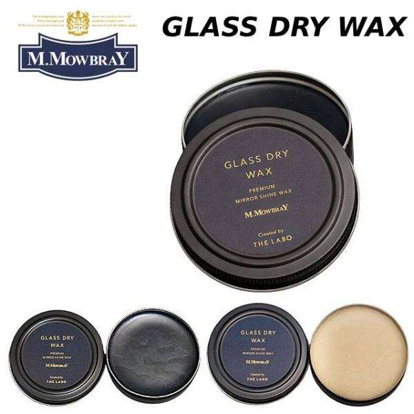 鏡面磨きの「上限」を突破する。辿り着いた理論の集大成「GLASS DRY WAX」誕生。