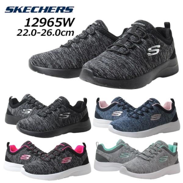 クッション性のある快適なSkechers Dynamight 2.0 ` In a Flash（スケッチャーズ ダイナマイト 2.0 - イン ア フラッシュ）を履けば、どんなルックも瞬時にスポーティスタイルに変身。ソフトなヘザーメッシュの...