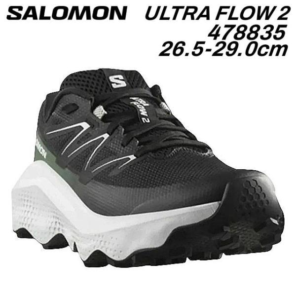 Ultra Flow 2 は、耐久レースを楽に感じさせてくれるトレイルランニングシューズ。ダイナミックなクッション性をもたらす Opti Form ミッドソールと、あらゆるコンディションで確実なグリップ力を発揮する当社自慢のソールテクノロジ...