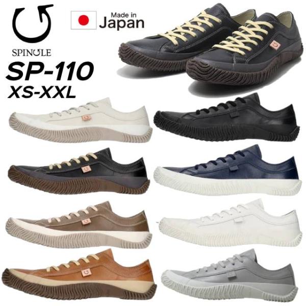 カンガルーレザー素材のローカット定番モデル履き心地の良さにこだわり、カンガルーレザーを使用した人気トップクラスの定番モデル。 カンガルーレザーは柔らかさ・高い強度・軽さを兼ね備えており、その特徴から野球やサッカーのスパイクとしても使用されて...