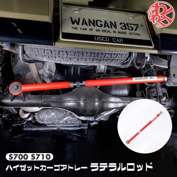 ■車名：ハイゼットカーゴ / アトレー■車両型式：S700V S710V / S700W S710W■他車流用：流用に関してはそのまま取り付けできるとは限りません。加工や部品交換が必要になる場合がございます。■仕様：ボルトサイズ　ターンバッ...