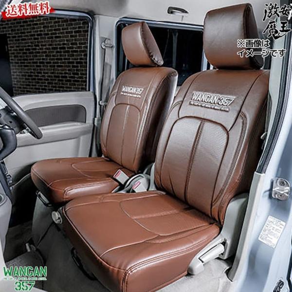 ■商品名：シートカバー■仕様：フロント2脚のみです■車名(参考)：エブリィバン JOIN■型式(参考)：DA17V■年式(参考)：JOIN ジョイン　H27/2〜現行　PC　R4/4〜■注意事項：-■特記事項：流用に関してはそのまま取り付け...