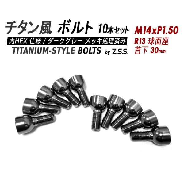 ■商品コード：DB2730G■メーカー：Z.S.S.■商品名：Z.S.S. AP Advanced Performance ZSSワイドトレッドスペーサー ホイールスペーサー スペーサー用チタン風 Titanium-styled Bolts...