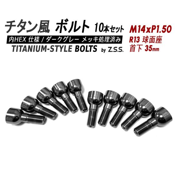 ■商品コード：DB2735G■メーカー：Z.S.S.■商品名：Z.S.S. AP Advanced Performance ZSSワイドトレッドスペーサー ホイールスペーサー スペーサー用チタン風 Titanium-styled Bolts...