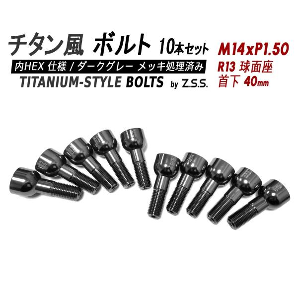 ■商品コード：DB2740G■メーカー：Z.S.S.■商品名：Z.S.S. AP Advanced Performance ZSSワイドトレッドスペーサー ホイールスペーサー スペーサー用チタン風 Titanium-styled Bolts...