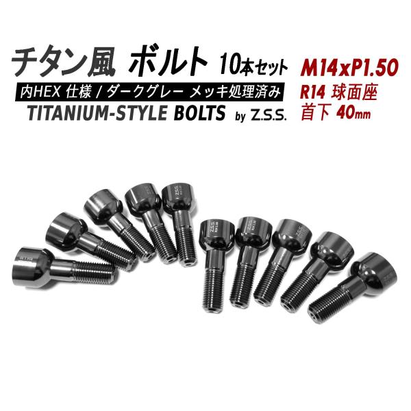 ■商品コード：DB2840G■メーカー：Z.S.S.■商品名：Z.S.S. AP Advanced Performance ZSSワイドトレッドスペーサー ホイールスペーサー スペーサー用チタン風 Titanium-styled Bolts...