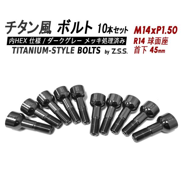 ■商品コード：DB2845G■メーカー：Z.S.S.■商品名：Z.S.S. AP Advanced Performance ZSSワイドトレッドスペーサー ホイールスペーサー スペーサー用チタン風 Titanium-styled Bolts...