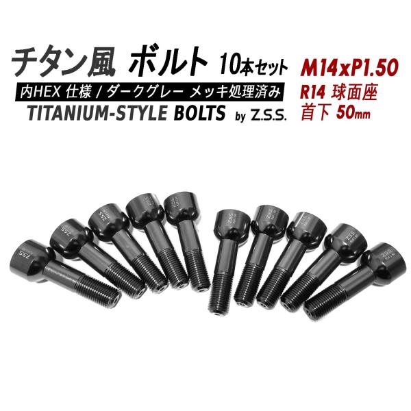 ■商品コード：DB2850G■メーカー：Z.S.S.■商品名：Z.S.S. AP Advanced Performance ZSSワイドトレッドスペーサー ホイールスペーサー スペーサー用チタン風 Titanium-styled Bolts...