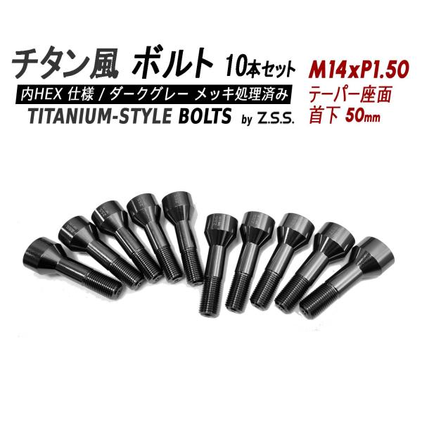 ■商品コード：DB3250G■メーカー：Z.S.S.■商品名：Z.S.S. AP Advanced Performance ZSSワイドトレッドスペーサー ホイールスペーサー スペーサー用チタン風 Titanium-styled Bolts...