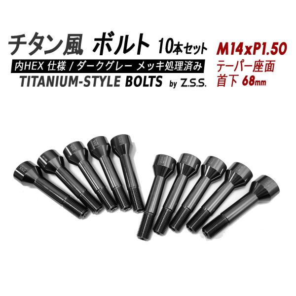 ■商品コード：DB3268G■メーカー：Z.S.S.■商品名：Z.S.S. AP Advanced Performance ZSSワイドトレッドスペーサー ホイールスペーサー スペーサー用チタン風 Titanium-styled Bolts...