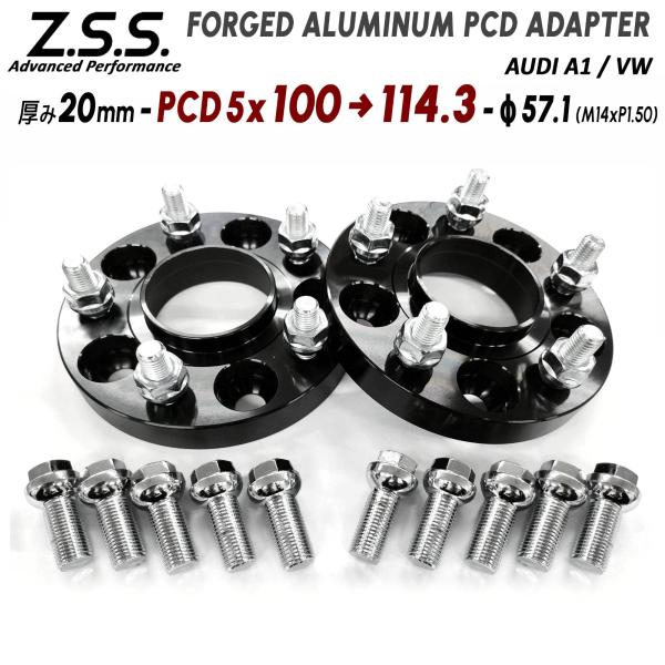 ■商品コード：dejpa0620■メーカー：Z.S.S.■商品名：Z.S.S. AP (Advanced Performance )ハブ一体型 ワイドトレッドスペーサースペーサー ワイトレ■厚み(mm)：20■PCD：PCD100■穴数：5...