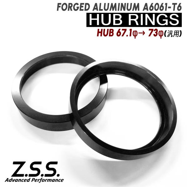 ■商品コード：HR2400-73■メーカー：Z.S.S.■商品名：Z.S.S. AP Advanced Performance ZSS鍛造 ワイドトレッドスペーサー用 ハブリングワイドスペーサー ワイトレ スペーサー ホイールスペーサーFo...