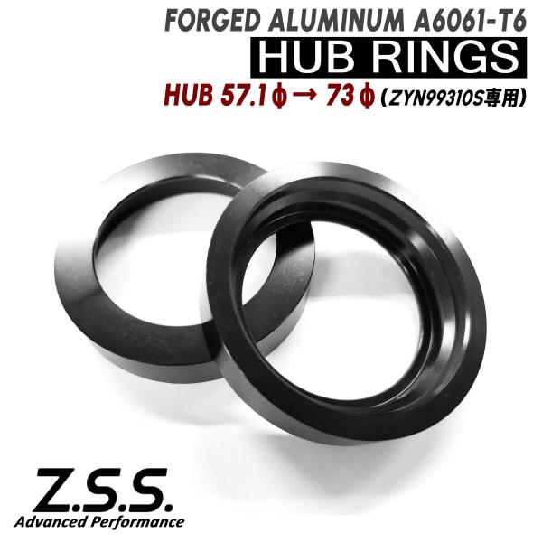 ■商品コード：HR0110S-73■メーカー：Z.S.S.■商品名：Z.S.S. AP Advanced Performance ZSS鍛造 ワイドトレッドスペーサー用 ハブリングワイドスペーサー ワイトレ スペーサー ホイールスペーサーF...
