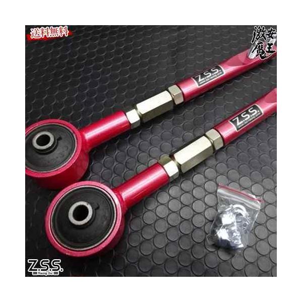 ■商品名：DG-Storm テンションロッド  強化ラバー仕様■適合車種詳細：シルビア，スカイライン（S14，S15，R33，ECR33，R34，ER34）<br>※2WD車用■特記事項：-■備考欄：競技専用部品となります。&l...