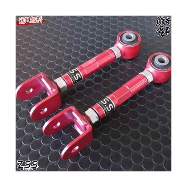 ■商品名：DG-Storm リアトラクションロッド　強化ラバー仕様■メーカー希望小売価格(税抜)：15000円■適合車種詳細：シルビア,180SX,スカイライン,フェアレディZ（S13,PS13,S14,S15,RPS13,R32,HCR3...