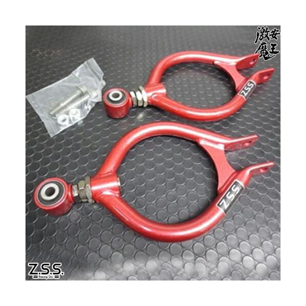 ■商品名：DG-Storm リアアッパーアーム 強化ラバー仕様■適合車種詳細：シルビア,スカイライン,フェアレディZ,ローレル,セフィーロ<BR>S13 シルビア、180SX<br>R32 スカイライン<br&...